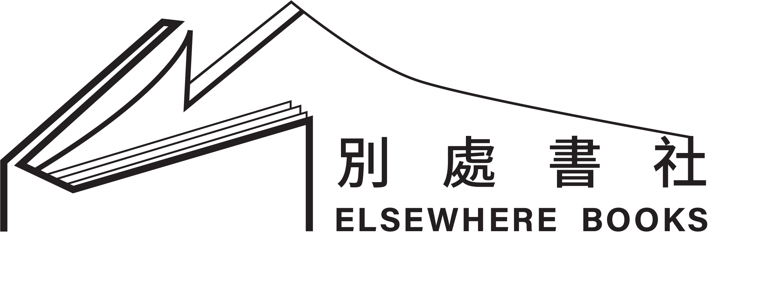 Elsewhere Books – Elsewhere Books 別處書社